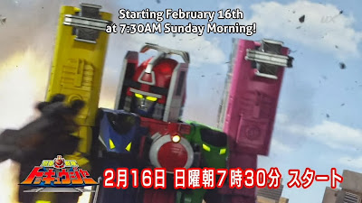 Ressha Sentai ToQGer's ToQ-Oh Transformation - JEFusion